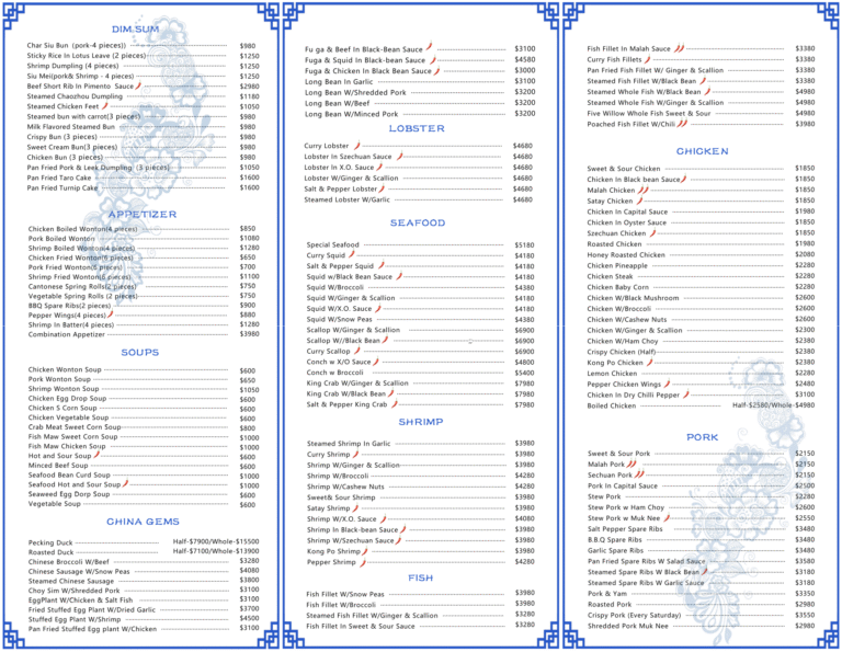 TAKE OUT MENU 2 - KunMing Restaurant